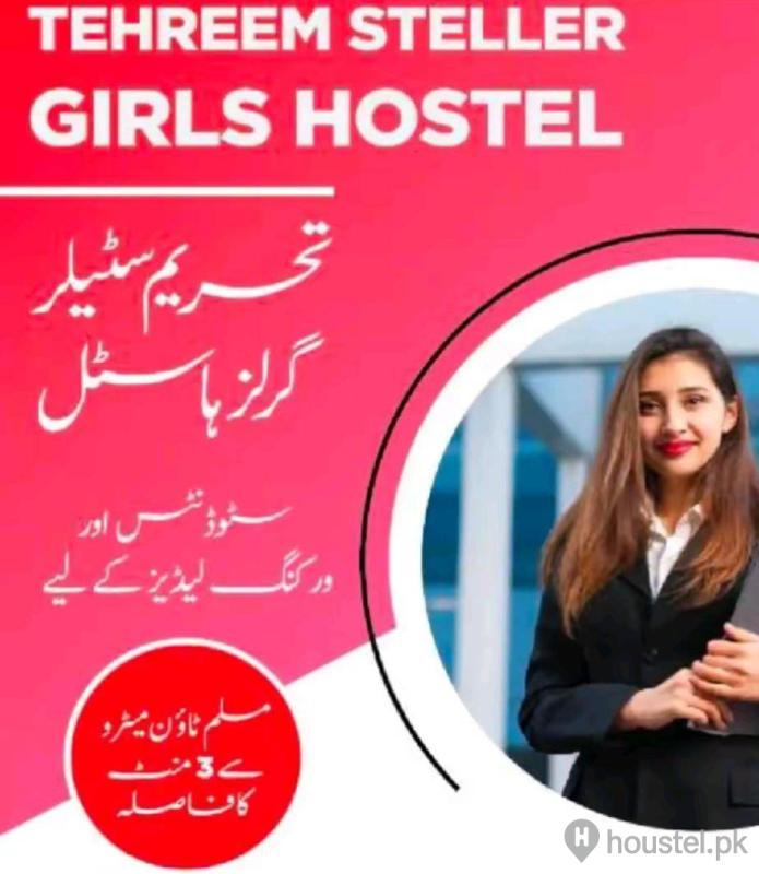Tehreem Stellar Girls Hostel - Girls Hostel in Wahdat Road Lahore near ...