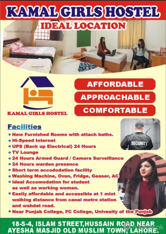 KAMAL GIRLS HOSTEL Branch 01 - Girls Hostel in Old Muslim Town Lahore ...